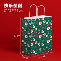 China Custom Logo Accepted FSC Certified Kraft Paper Bag for Sustainable Christmas Shopping for sale