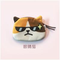 China Unisex 3D Cat Coin Wallet Cute Mini Plush Purse Small Animal Shaped Bag with Linen Lining Material for sale