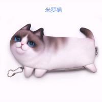 China Short Cartoon 3d Cat Wallet 2022 Cute Animal Coin Purse for Children's Needs for sale