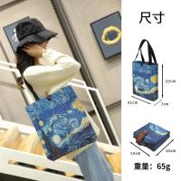 China Painting Reusable Shopping Shoulder Bag Ultra Slim Foldable Canvas Beach Bag for Women for sale