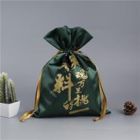 China Custom Logo Satin Drawstring Bag for Hair Wig Storage and Large Silk Gift Packaging for sale
