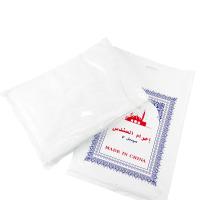 China Polyester Muslim White Color Men's Ihram Towel for Hajj/Ehram and Others Pattern Type for sale