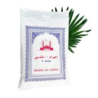 China Polyester Muslim White Color Men's Ihram Towel for Hajj/Ehram and Others Pattern Type for sale