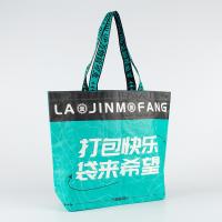 China Customized Tote Bag with Handle Printing Heavy Duty Laminated Polypropylene Woven Bag for sale