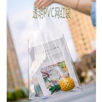 China Main Material PVC Beach Tote Bag Perfect for Casual Trips and Outings for sale