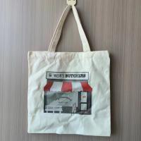 China Canvas Shopping Bag with Logos Plain Custom Sublimation Blanks White Polyester Tote Bag for sale