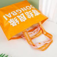 China Customized Color PP Woven Grocery Bag for Environmentally Friendly Shopping for sale