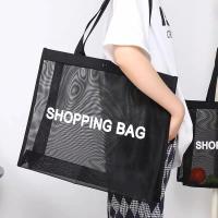 China Customized Logo Reusable Storage Market Grocery Shipping Recycled Beach Net Mesh Tote Bag for sale