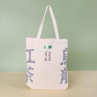 China Eco-Friendly Handled Style Custom Logo Print Canvas Tote Bag for Shopping and Travel for sale