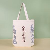 China Eco-Friendly Handled Style Custom Logo Print Canvas Tote Bag for Shopping and Travel for sale
