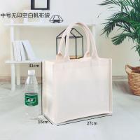 China Outlet Blank Plain Custom Logo Print Canvas Cotton Tote Bags for Daily School Life for sale