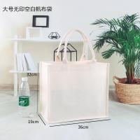China Outlet Blank Plain Custom Logo Print Canvas Cotton Tote Bags for Daily School Life for sale