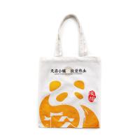 China Custom Logo Printed Reusable Canvas Tote Bag for Daily School Life Shopping Needs for sale