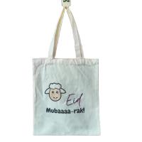 China Custom Design Eco-friendly Plain Canvas Tote Shopping Bag with Recycled Material for sale