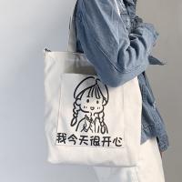 China Daily School Life Shoulder Bag for Women Eco-friendly Canvas Tote Logo Customized Logo for sale