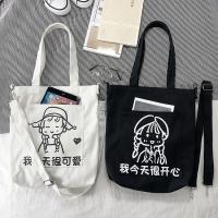 China Custom Canvas Shoulder Bag With Adjustable Long Strap For Daily School Life Activities for sale