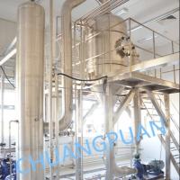 China Reliable Tomato Paste Processing Equipment for Efficient Food Manufacturing for sale