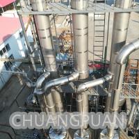 China Milk And Juice Automatic Fall Film Vacuum Evaporator SUS304 Stainless Steel for sale