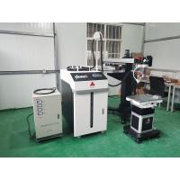China Metal Mold Repair Laser Welding Machine with Crane Arm 1000w-3000w for sale