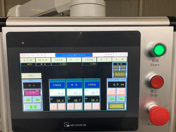 JL-50 Soft gelatin machine touch screen