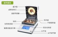 China 7 Inch Displayer Lab Instrument For Softgel Fast Tester 5min for sale