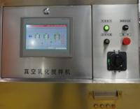 China 300L Capacity Vacuum Homogenizing Emulsifier Machine with 316L Stainless Steel and Hydraulic Lifting for Hygienic Production for sale