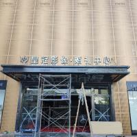 China Powder Coated Aluminum Stainless Steel Perforated Sheet For Architectural Facade for sale