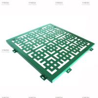 China Aluminum Perforated Metal Panels for Exterior Wall Cladding for sale