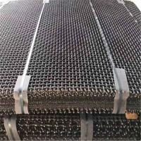 China High Carbon Steel Crimped Woven Vibrating Screen Mesh For Mine Coal Quarry for sale