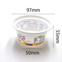 China 160ml pp plastic clear color and white color with your logo printing on top lid and cup shipping by sea for sale