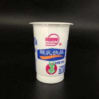 China factory customizing printing 66-155ml PP yogurt cup for sale