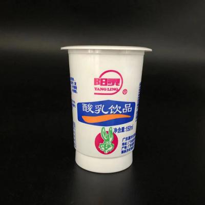 China factory customizing printing 66-155ml PP yogurt cup for sale