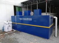 China A2O Integrated Equipment Anaerobic Treatment Of Industrial Wastewater for sale