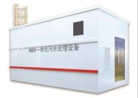 China MBBR Moving Bed Biofilm Reactor Wastewater Treatment Mbbr Reactor for sale