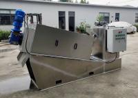China Spiral Sludge Dewatering Machine Slurry Screw Press Wastewater Treatment for sale