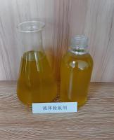 China Water treatment chemicals:Water treatment chemicals:Defluorination agent for sale