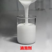 China Water Treatment Chemicals Industrial Wastewater Defoaming Agent for sale