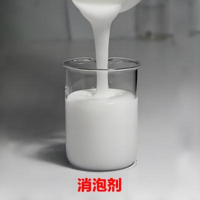 China Water Treatment Chemicals Industrial Wastewater Defoaming Agent for sale