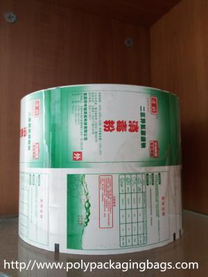 China Printed Aluminum Foil Roll / Laminated Printed Plastic Film For Packaging Food for sale