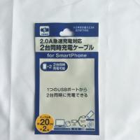 China Phone Data Line Foil Ziplock Bags , Car Charge High Grade Small Resealable Plastic Bags for sale