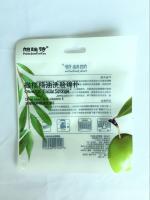 China Custom Made Composite Zipper Transparent Plastic Bag For Scrub Cleansing Flour Puff for sale