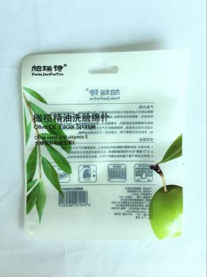 China Custom Made Composite Zipper Transparent Plastic Bag For Scrub Cleansing Flour Puff for sale