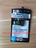 China Black Electronics USB Data Cable Decorative Bag Anti Static FDA SGS Approved for sale