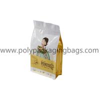China Stand Up Custom Printed Food Packaging Cereal Bulk Ziplock Bag for sale