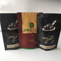 China 250g Coffee Bean Aluminum Foil Ziplock Stand Up Pouch for sale