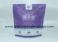 China Self Sealing Gravure Printing 200g Pet Food Packaging Bags for sale