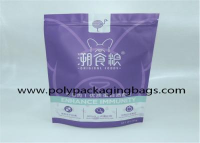 China Self Sealing Gravure Printing 200g Pet Food Packaging Bags for sale