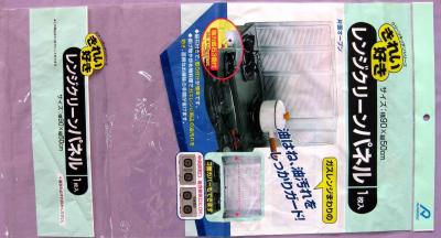 China Clear Self Adhesive Plastic Bags Envelope With Header For Hardware / Washcloth for sale