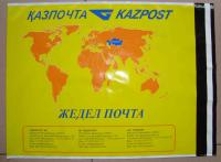China Yellow Co Extrusion Film Courier Plastic Bag With Adhesive Seal OEM for sale
