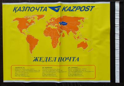 China Yellow Co Extrusion Film Courier Plastic Bag With Adhesive Seal OEM for sale